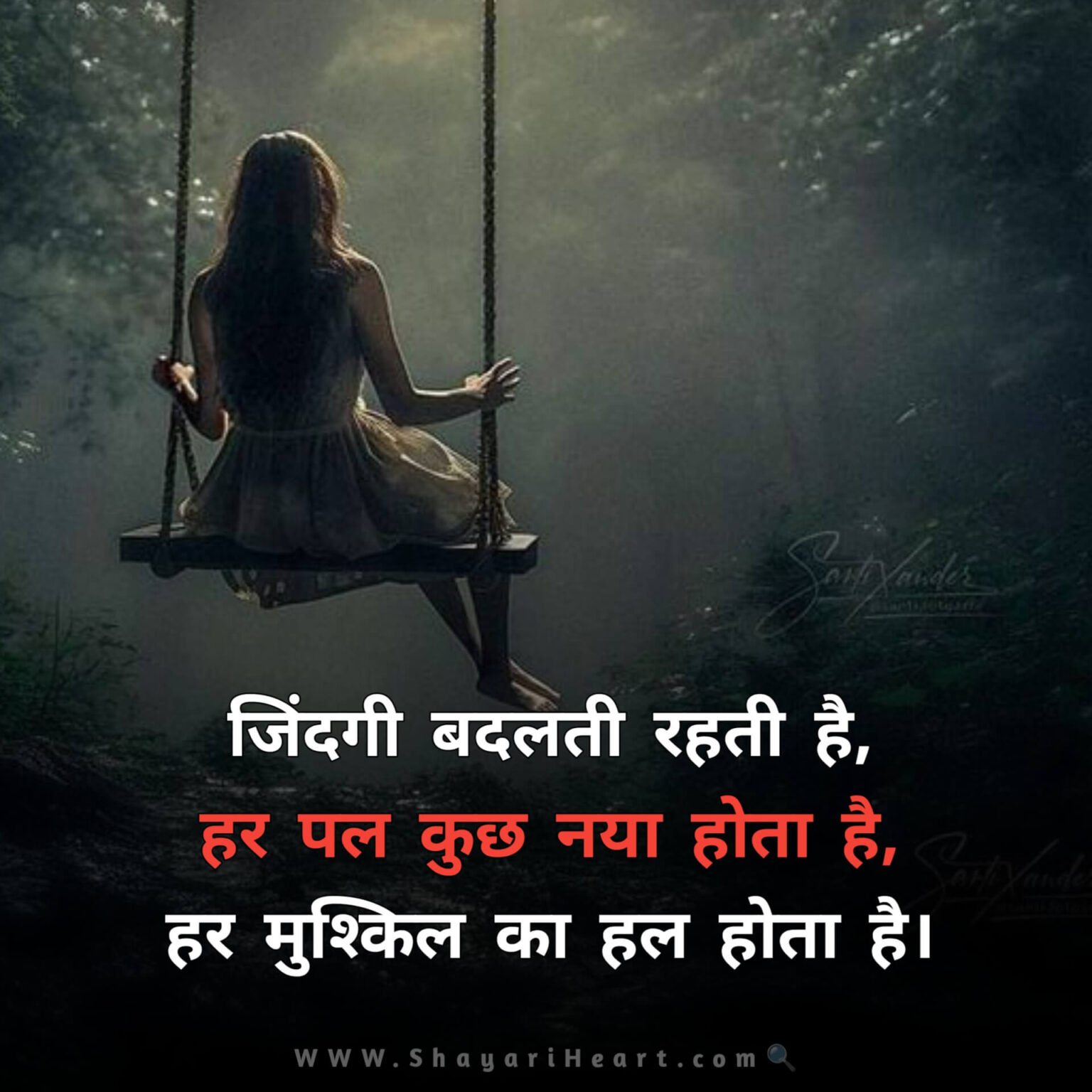 110+ Best Life Shayari in Hindi - लाइफ शायरी हिंदी में